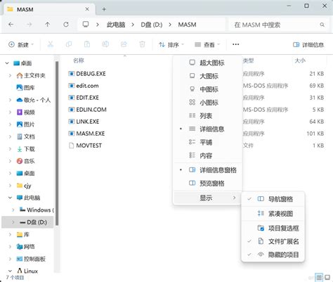 Dosbox里在用masmexe编译的时候出现unable To Open File杭电老油条的技术博客51cto博客