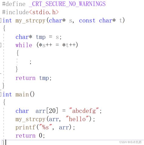 字符串函数的模拟实现（strcpy函数、strcmp函数、strlen函数、strcat函数和strstr函数） csdn博客