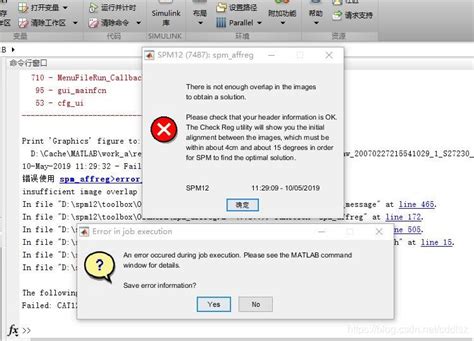 脑图像分析基本环境配置：matlab snap diffusionkit spm12 cat12 spm解剖工具箱 csdn博客