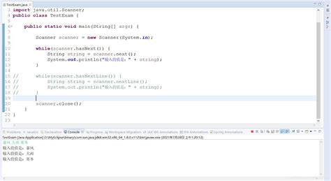 Scanner类中next、nextline、hasnext、hasnextline等方法的区别与联系hasnextint和