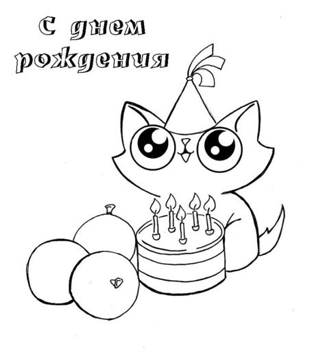 картинки на день рождения бабушке разукрашка