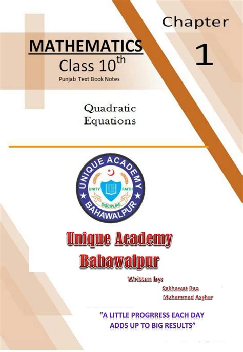 Solution Mathematics 10th Notes Chapter 1 Studypool