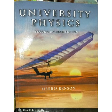 物理 普通物理學 普物 大學物理 物理 university physics 物理原理 物理概論 物理論 物理概念 蝦皮購物