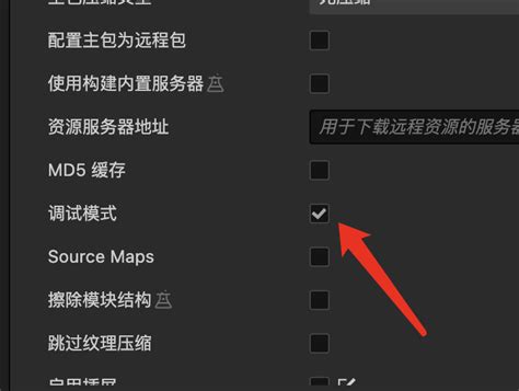 ide跟网页正常，但真机ios报错了，怎么看具体哪一行报的错呢 creator 3 x cocos中文社区