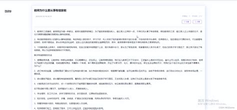 Springboot在线学习辅导管理系统 计算机毕设 附源码49101 Csdn博客