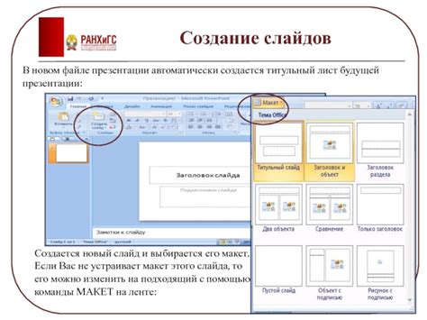 Презентацию в повер поинте как сделать Конвертация презентаций Keynote в форматы Pdf Microsoft