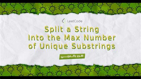 Leetcode Daily Split A String Into The Max Number Of Unique Substrings 2024 10 21 Youtube