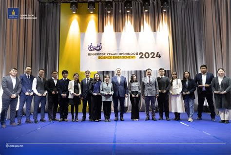 ШИНЖЛЭХ УХААН ОРОЛЦОО 2024 АРГА ХЭМЖЭЭ АМЖИЛТТАЙ БОЛЖ ӨНДӨРЛӨЛӨӨ Эдийн засаг хөгжлийн яам