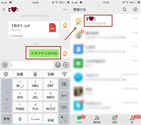 微信通讯录为什么有自己？原来还有这么多不为人知的好处？ 搜狐大视野 搜狐新闻