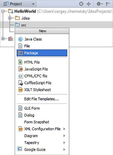 Creating And Running Your First Java Application Part 1