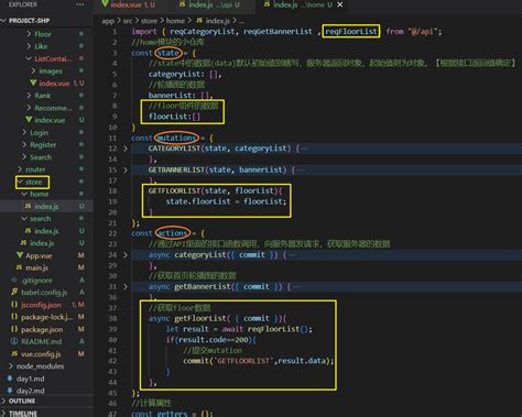 Vue2尚品汇前端项目day05超详细笔记尚硅谷index Is Defined But Never Usedeslint