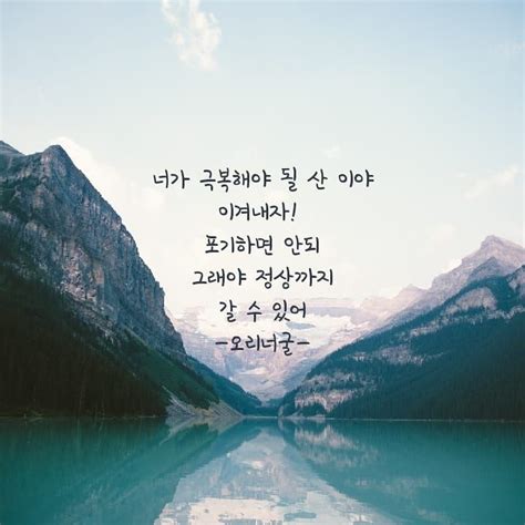 글귀에 있는 김다솔님의 핀 최고의 명언 짝사랑 명언 현명 인용구