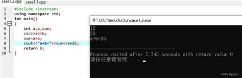 谭浩强第三版C 例 CSDN博客