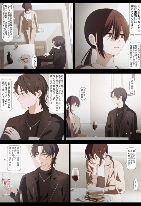 Kazakami Saaya And Azumaya Haruka Sakura No Sekai Drawn By Tsuruse Danbooru