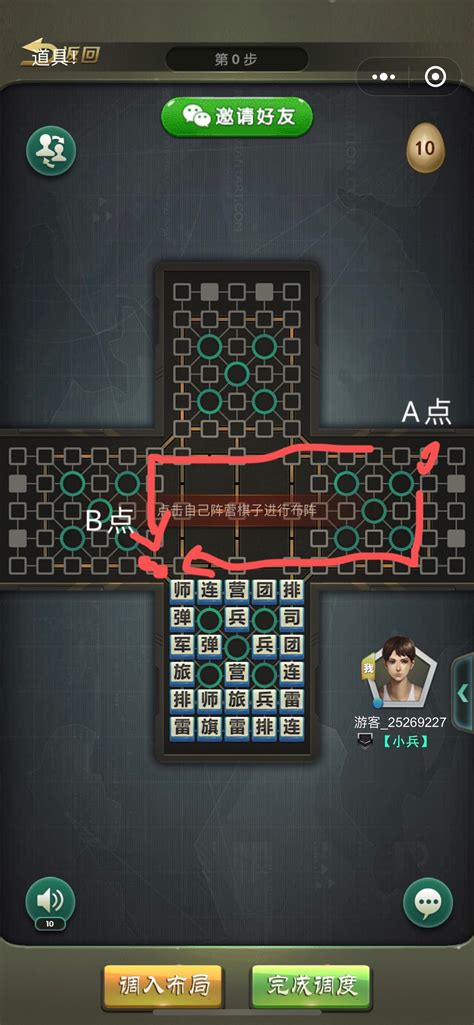 请教大家一个关于寻路算法的问题。 Creator 3x Cocos中文社区