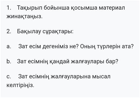 помогите пожалуйста даю 100 баллов Школьные Знания Com