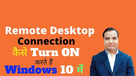 How To Enable Remote Desktop Connections In Windows 11 10 Allow Remote Desktop On Windows 11