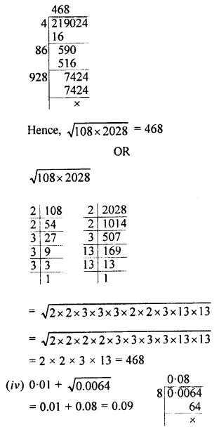 Selina Concise Mathematics Class 8 ICSE Solutions Chapter 3 Squares And