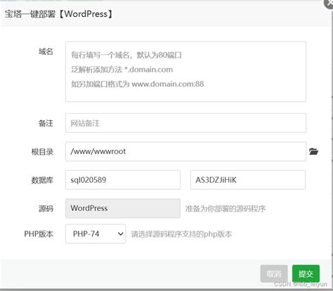 新手如何创建个人博客网站（保姆级教程）博客网站注册 Csdn博客