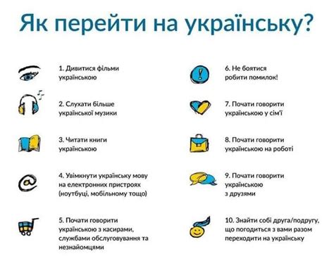 Пин от пользователя Людмила Кобзарь на доске українська мова Родной язык Учебные заметки