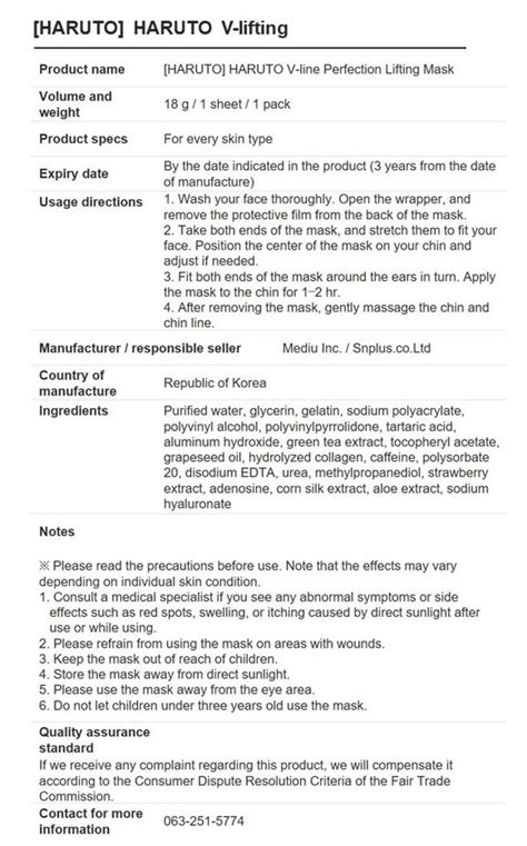 Haruto Collagen Patch Koreashop24