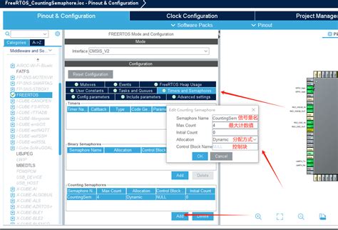 【stm32cubeide实战教程】：freertos二值信号量与计数信号量详解（附代码示例）cubumax 配置二值信号量 Csdn博客
