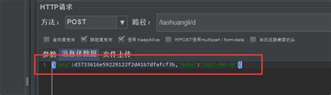全（五）jmeter 之 参数类型 分为三种：参数（parameters）类型、消息体数据（bodydata）类型、文件上传（files