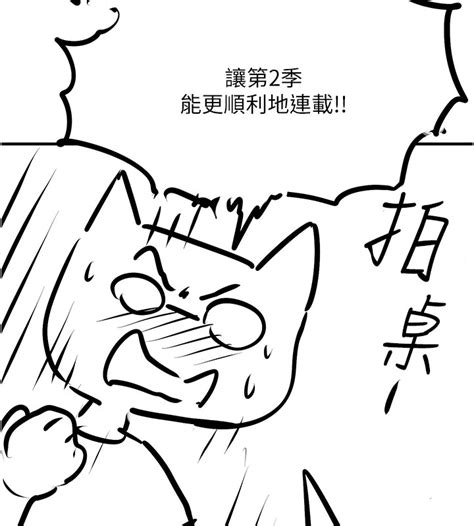 後記 《慾海交锋》未删减版全集免費在线阅读 禁漫岛 韩漫日漫3d漫画的禁漫天堂