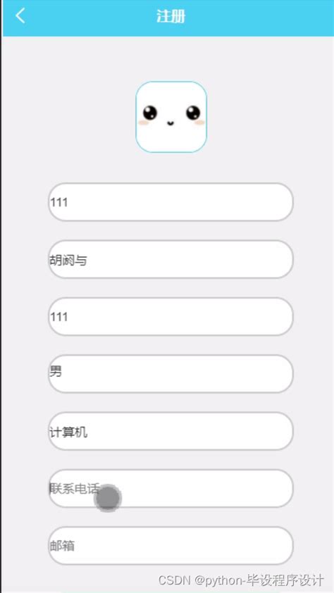 Springbootjavaphpnodepython校友圈微信小程序【计算机毕设】 Csdn博客