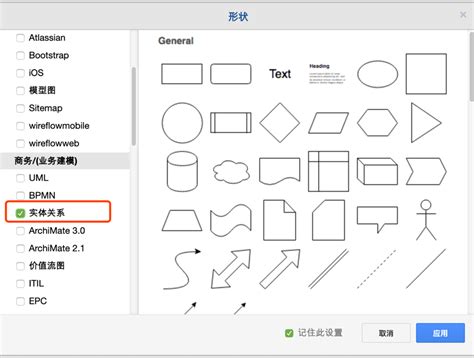 在线编辑器 在线制作数据库er模型 个人文章 Segmentfault 思否