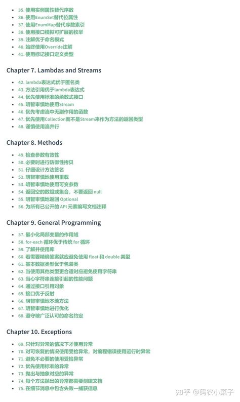 Java之父james Gosling鼎力推荐《effective Java 第三版》最新中文版java程序员必看神书 知乎