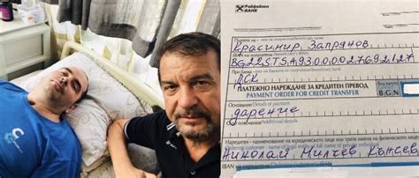 Niki Kunchev On Linkedin Скъпи мои пак ще се опитам да поговоря със сърцата ви И да протегна