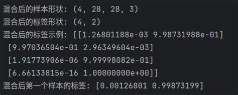Mixup数据增强方法总结 Csdn博客