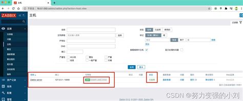 运维自动化 Zabbix Agent2安装与实操yum Zabbix Agent2 Csdn博客