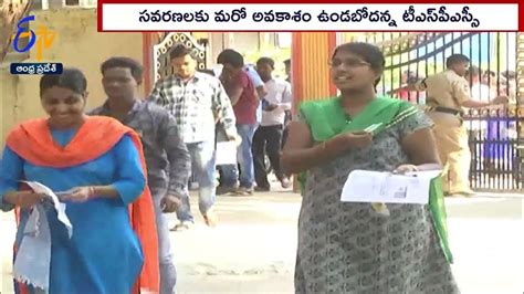 group 2 exam tspsc provides edit option to candidates correct wrongly