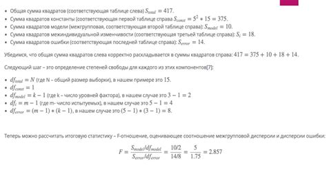 repeated measures analysis of variance baisal arshyn pptx