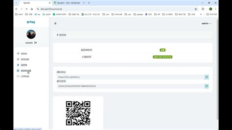 【个人免签收款】全新个人免签约支付系统php源码 码支付系统 Thinkphp6框架 全开源 Youtube