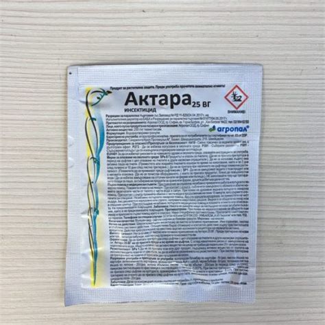 Препарати за растителна защита Архиви - АР95