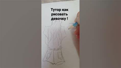 тутор как рисовать девочку часть 4 Youtube