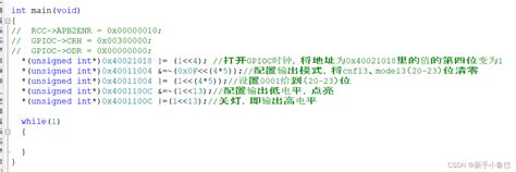 基于stm32f103c8t6最小系统的led灯（pc13） Csdn博客