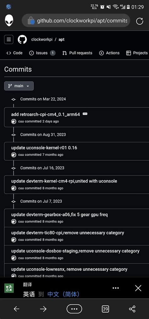 clockwork pi update retroarch for uconsole cm4 uconsole clockworkpi