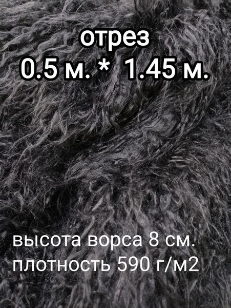Искусственный мех лама / Эко мех / ткань / мех для шитья / Мех ...
