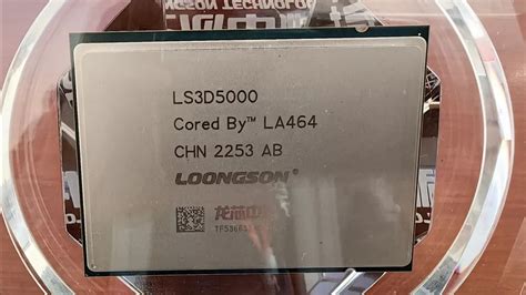 Chinas Loongson Reveals New 3a6000 Cpu Claims Performance On Par With Chinas Loongson Reveals New 3a6000 Cpu Claims Performance On Par With