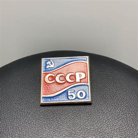 Советский значок 50 лет СССР сделано в СССР - купить с доставкой по ...