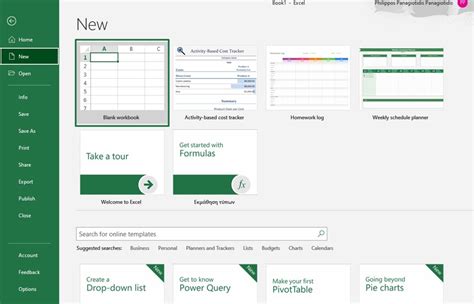 How To Create A New Blank Workbook In Microsoft Excel Tips Msword