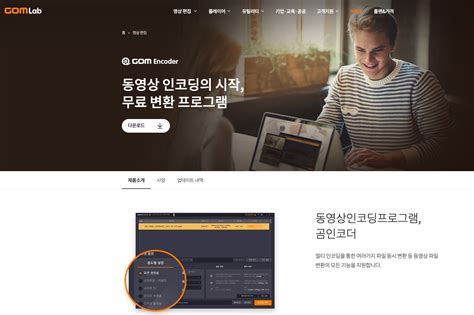 2025 베스트 Swf 파일 변환 프로그램 And 사이트