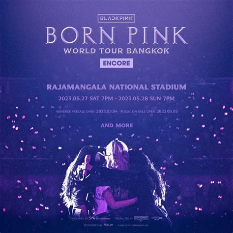 Blackpink คอนเสิร์ต Encore ผังที่นั่ง ราคาบัตร เจอกัน 27 28 พ ค นี้