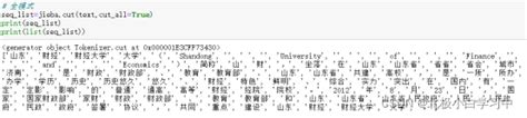 文本分析与社会网络分析实验二 jieba分词 共词网络分析 jieba csdn博客