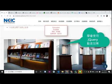 Python Django Web 開發實務 LccGoodDesign