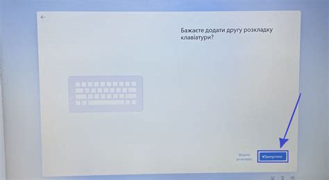 Повний посібник з інсталяції Windows 11 Hackyourmom